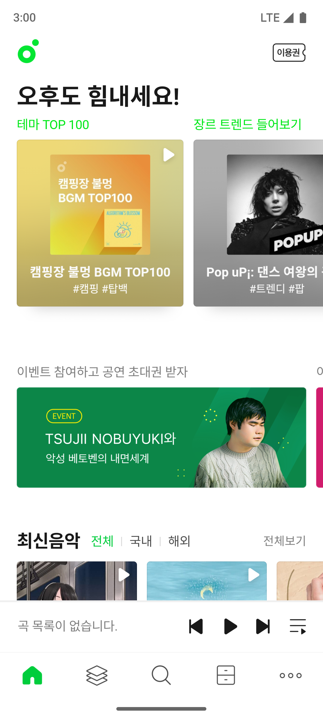 파일:250220-멜론.png - 루리위키