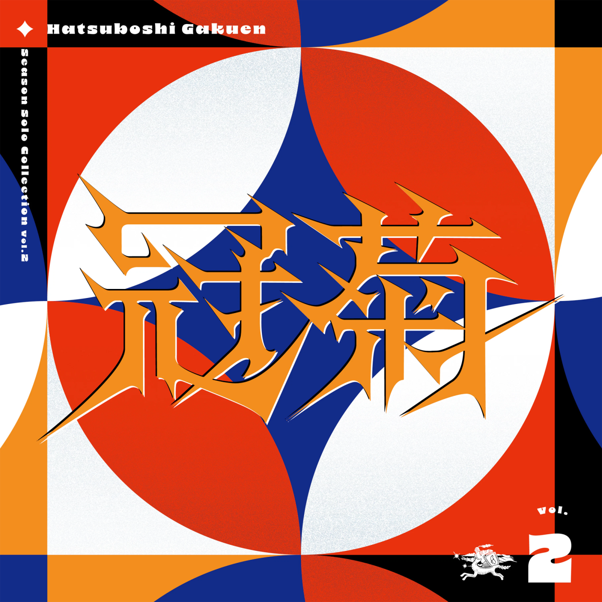 파일:GiM SCD2 JK 2000px.png - 루리위키