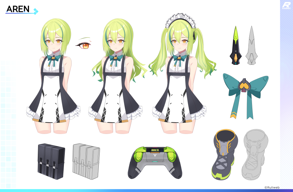 아렌 - 루리위키