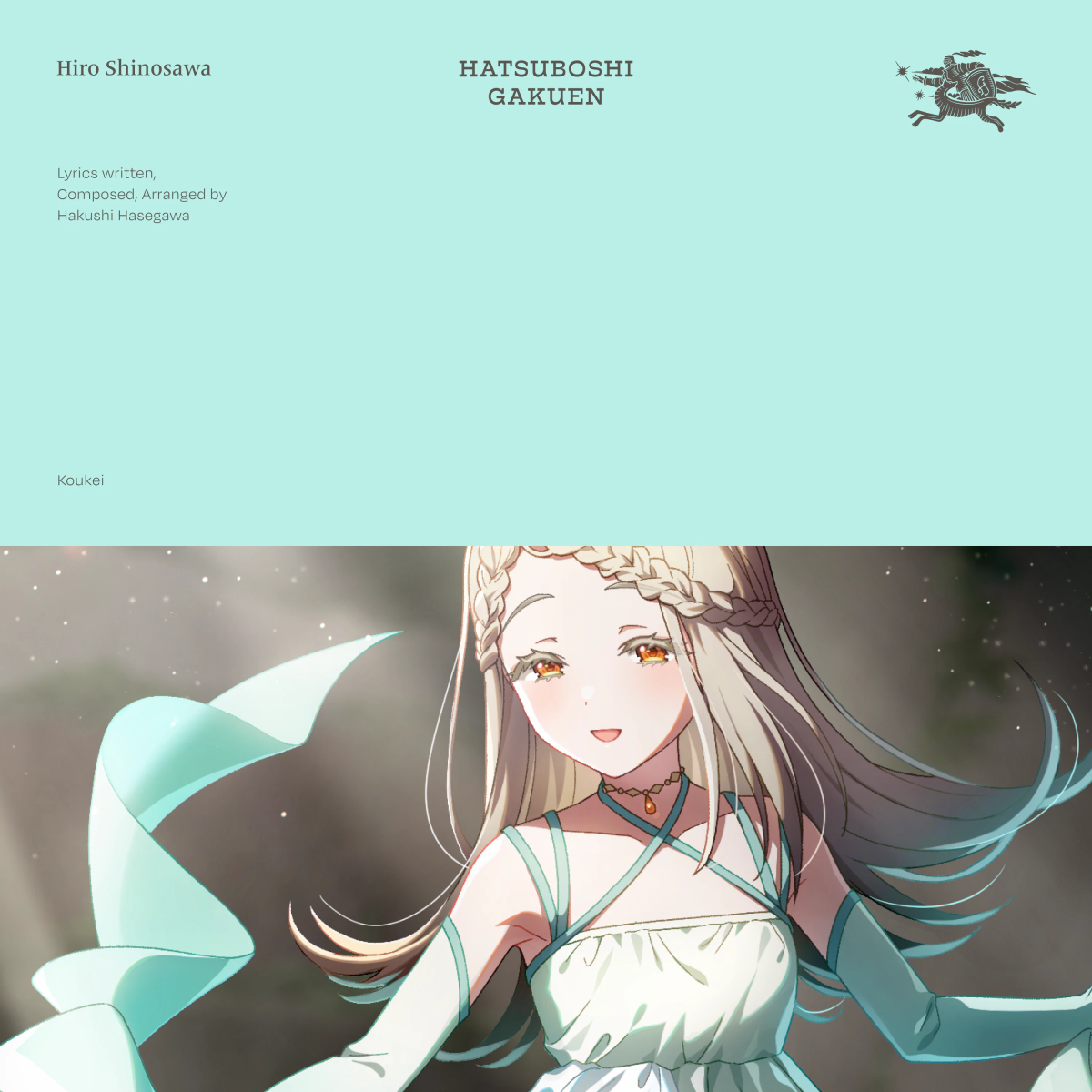 파일:G story Hiro Shinosawa.png - 루리위키