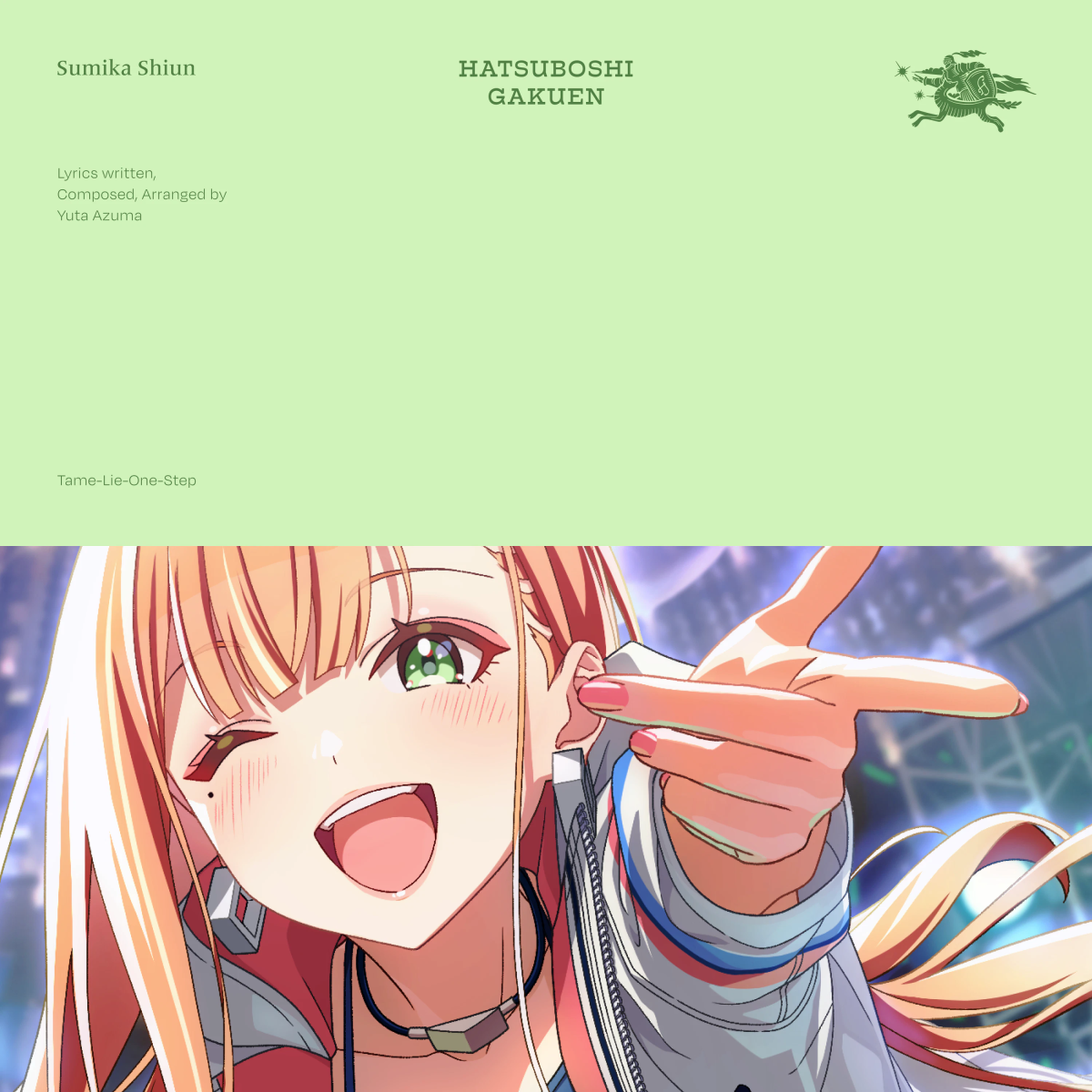 파일:G story Sumika Shiun.png - 루리위키