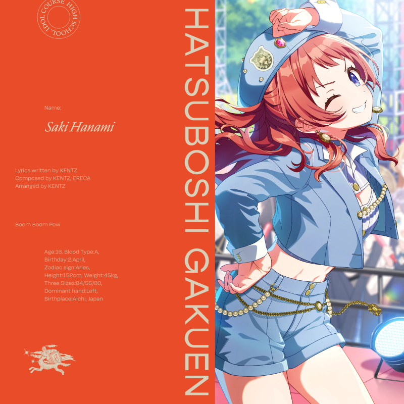 파일:240523 imas card jkt saki.png - 루리위키