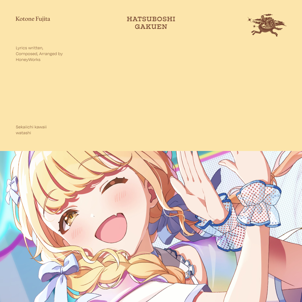 파일:G story Kotone Fujita.png - 루리위키