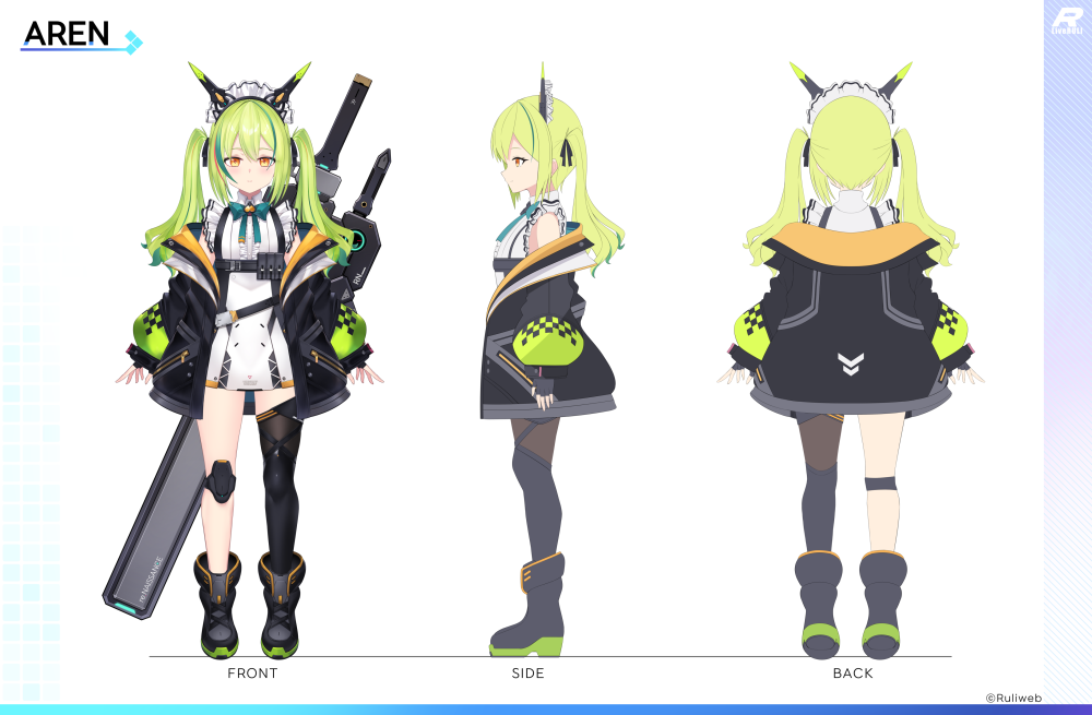 아렌 - 루리위키