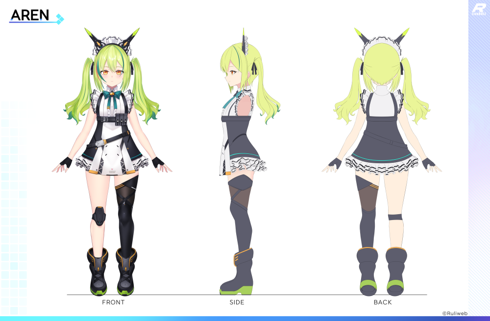 아렌 - 루리위키